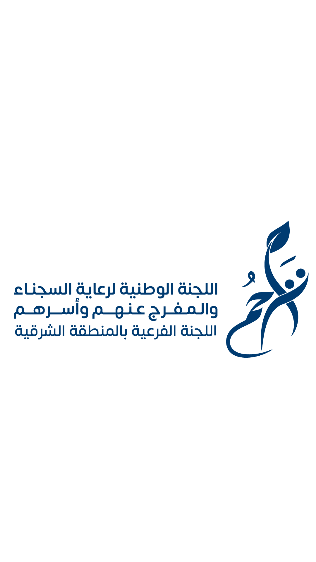 تراحم الشرقية | تسجيل الدخول